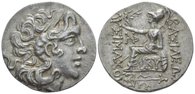 Byzantium, silver, tetradrachms (types of Lysimachus) (120-72 BCE) - SILVER
